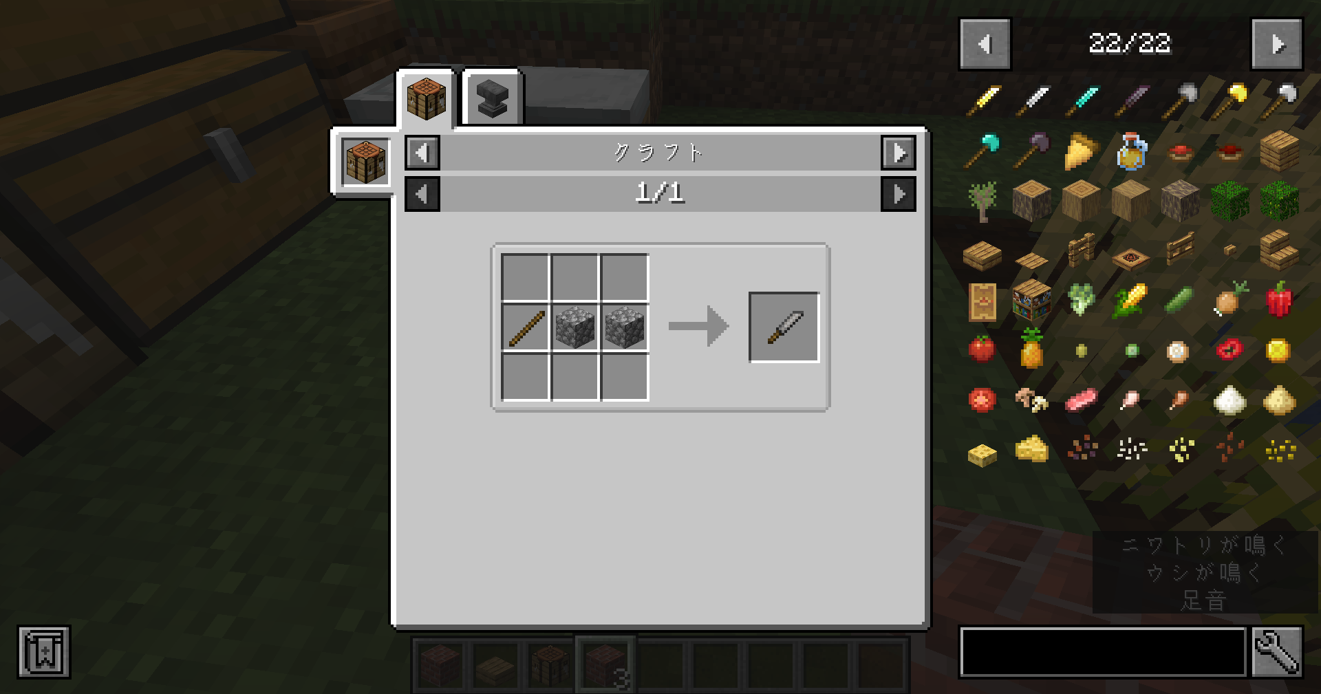 【マイクラ】マイクラ世界でピザ作り！ PizzaCraft MODで遊ぼう【JAVA版／1.20.1対応】 | はらはらマイクラブログ