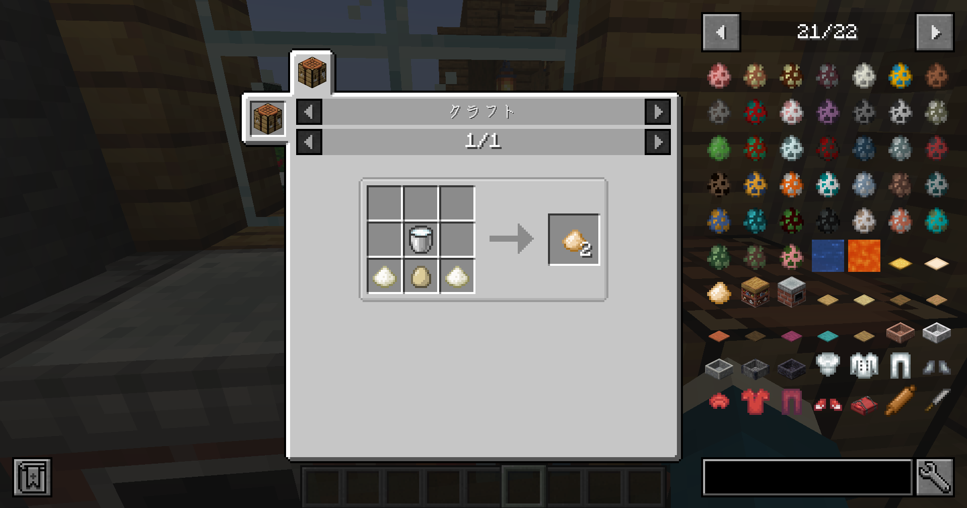 【マイクラ】マイクラ世界でピザ作り！ PizzaCraft MODで遊ぼう【JAVA版／1.20.1対応】 | はらはらマイクラブログ