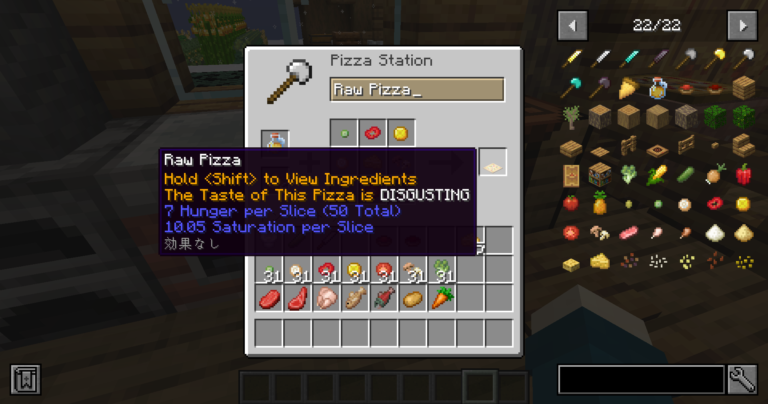 【マイクラ】マイクラ世界でピザ作り！ PizzaCraft MODで遊ぼう【JAVA版／1.20.1対応】 | はらはらマイクラブログ